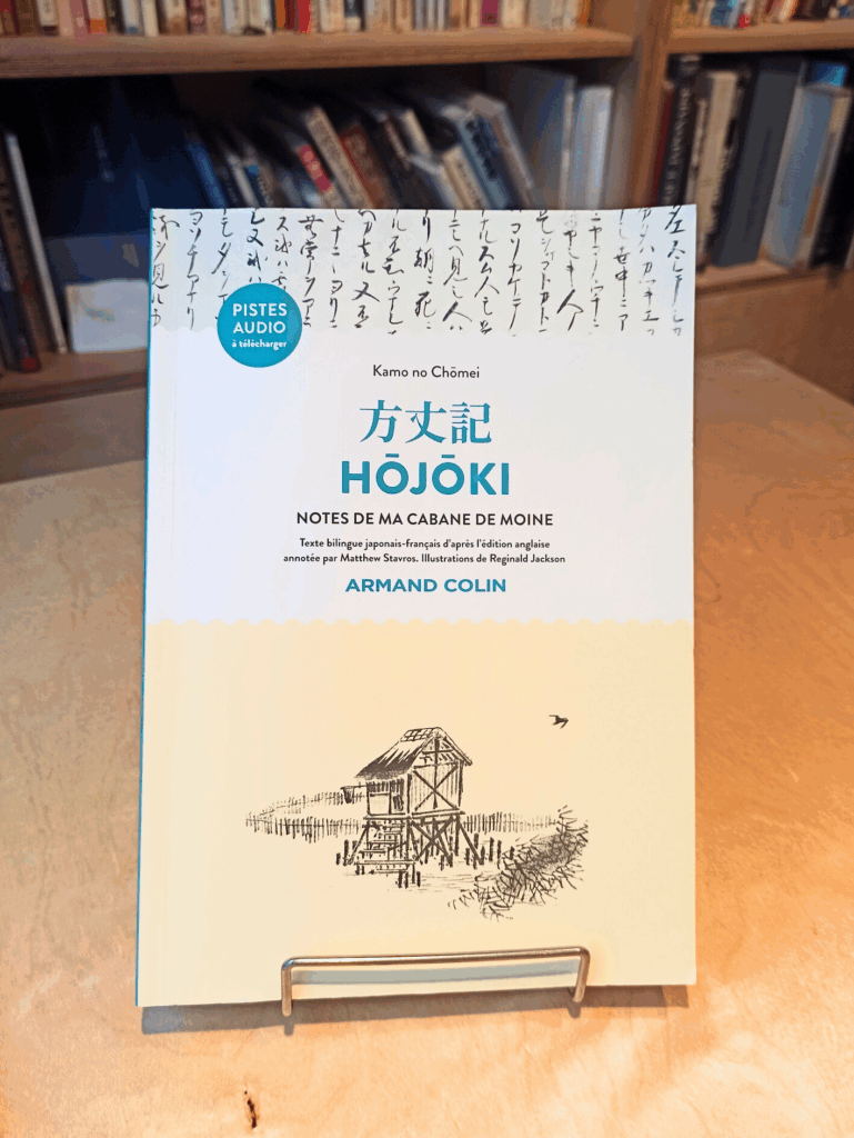 Hôjôki, de Kamo no Chômei - Zoom Japon